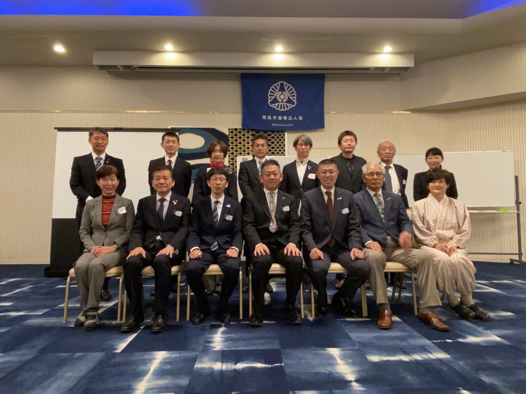 11/1モーニングセミナー＜徳島市倫理法人会＞ | 一般社団法人倫理研究所 徳島県倫理法人会