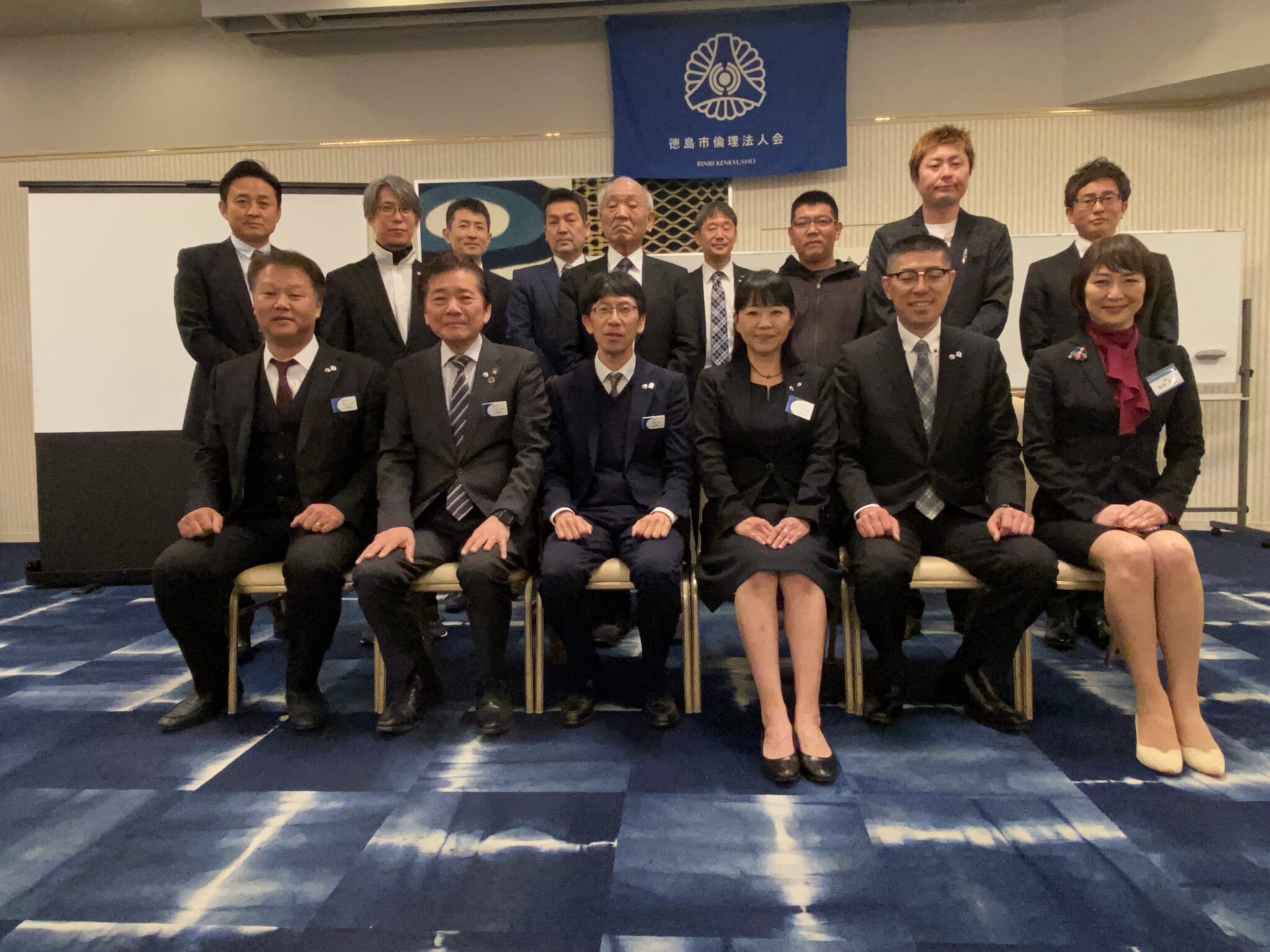 3/28モーニングセミナー＜徳島市倫理法人会＞ | 一般社団法人倫理研究所 徳島県倫理法人会
